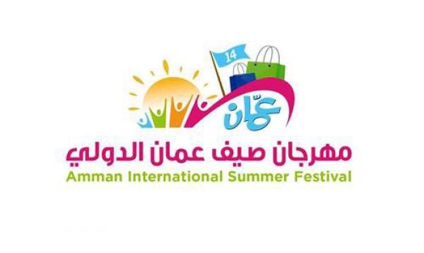 انطلاق مهرجان صيف عمان بمشاركة إيران وسوريا الخميس